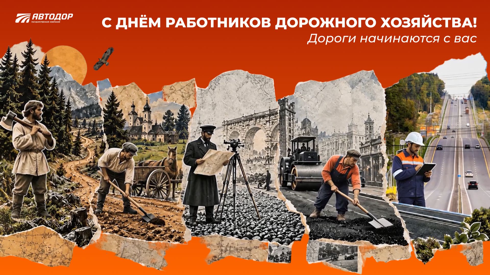 Технологии дорожного строительства