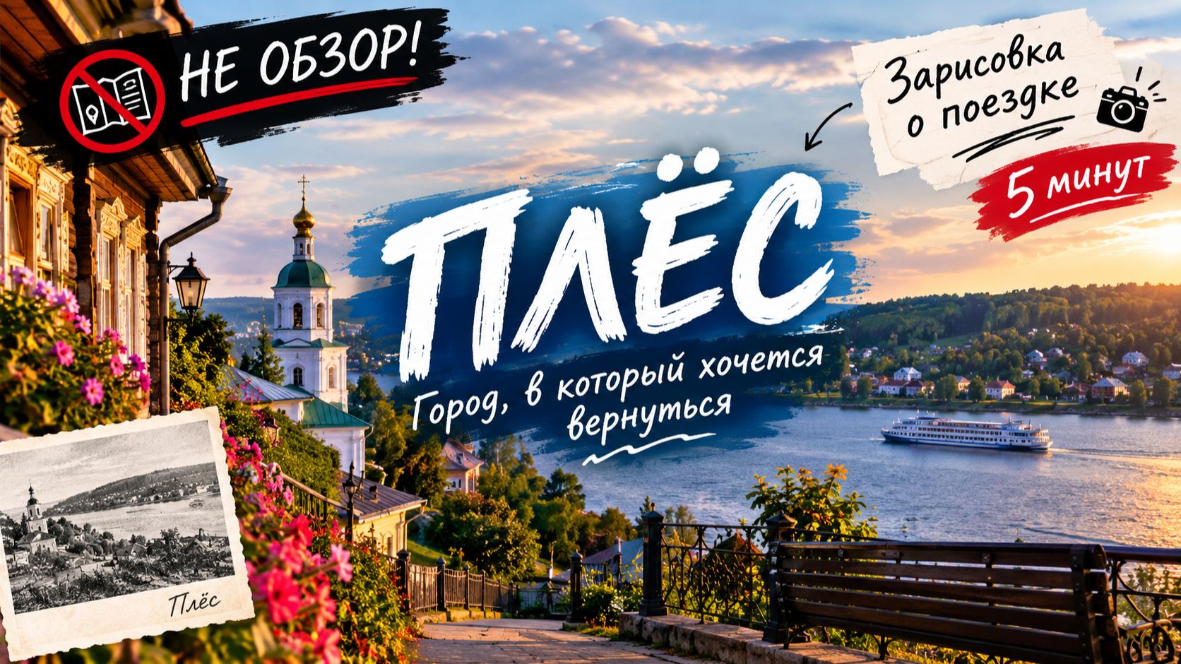 РОССИЯ