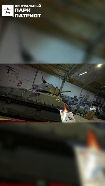 О парке «Патриот»: объекты, локации, экспозиции, услуги