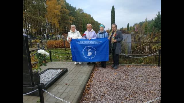 Вспомним Воина