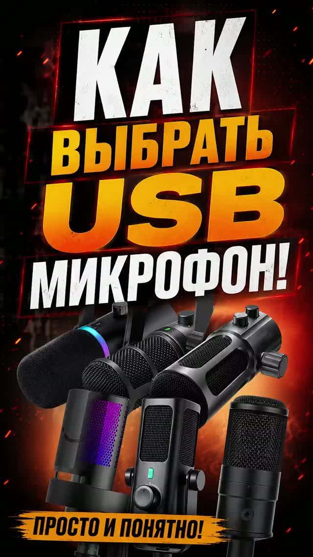 О звуке (Что нужно знать для качественной записи)