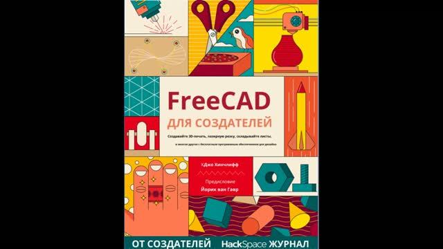 Учебные фильмы СССР