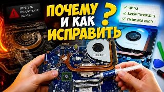 Про технику