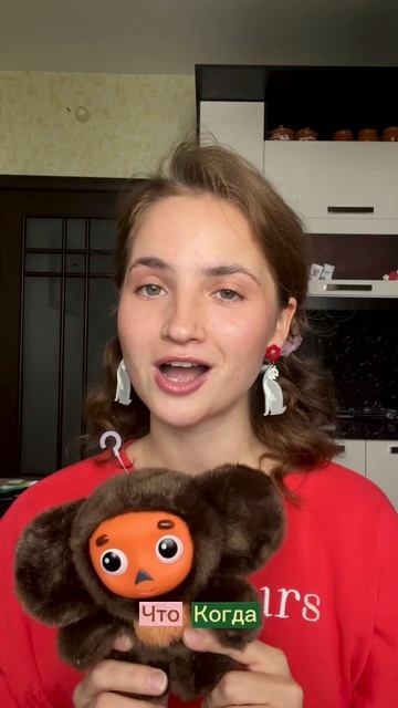 факты