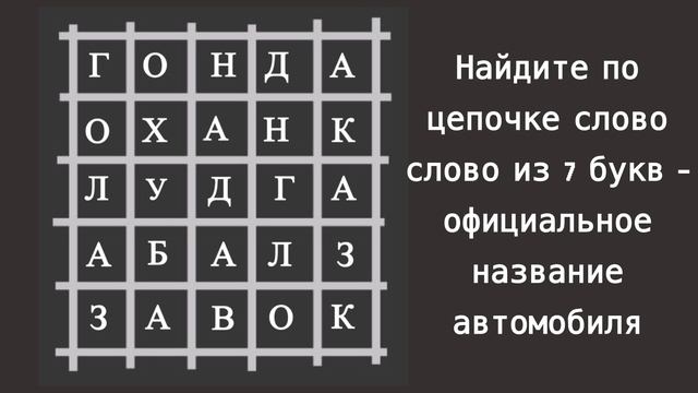 Филворды