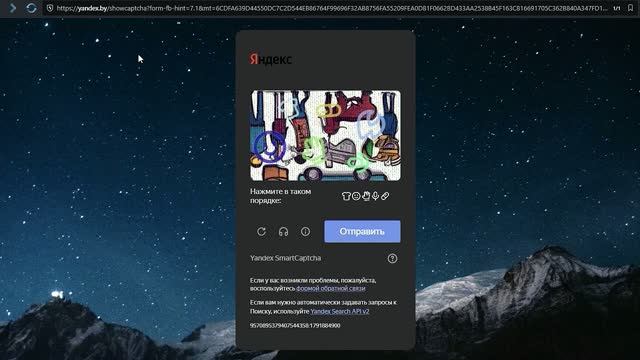 Screen