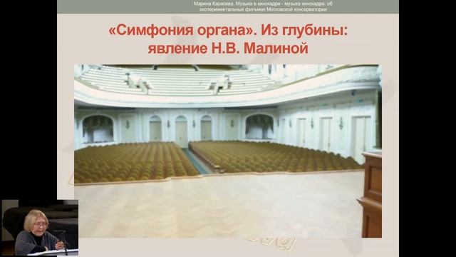 Конференции и семинары