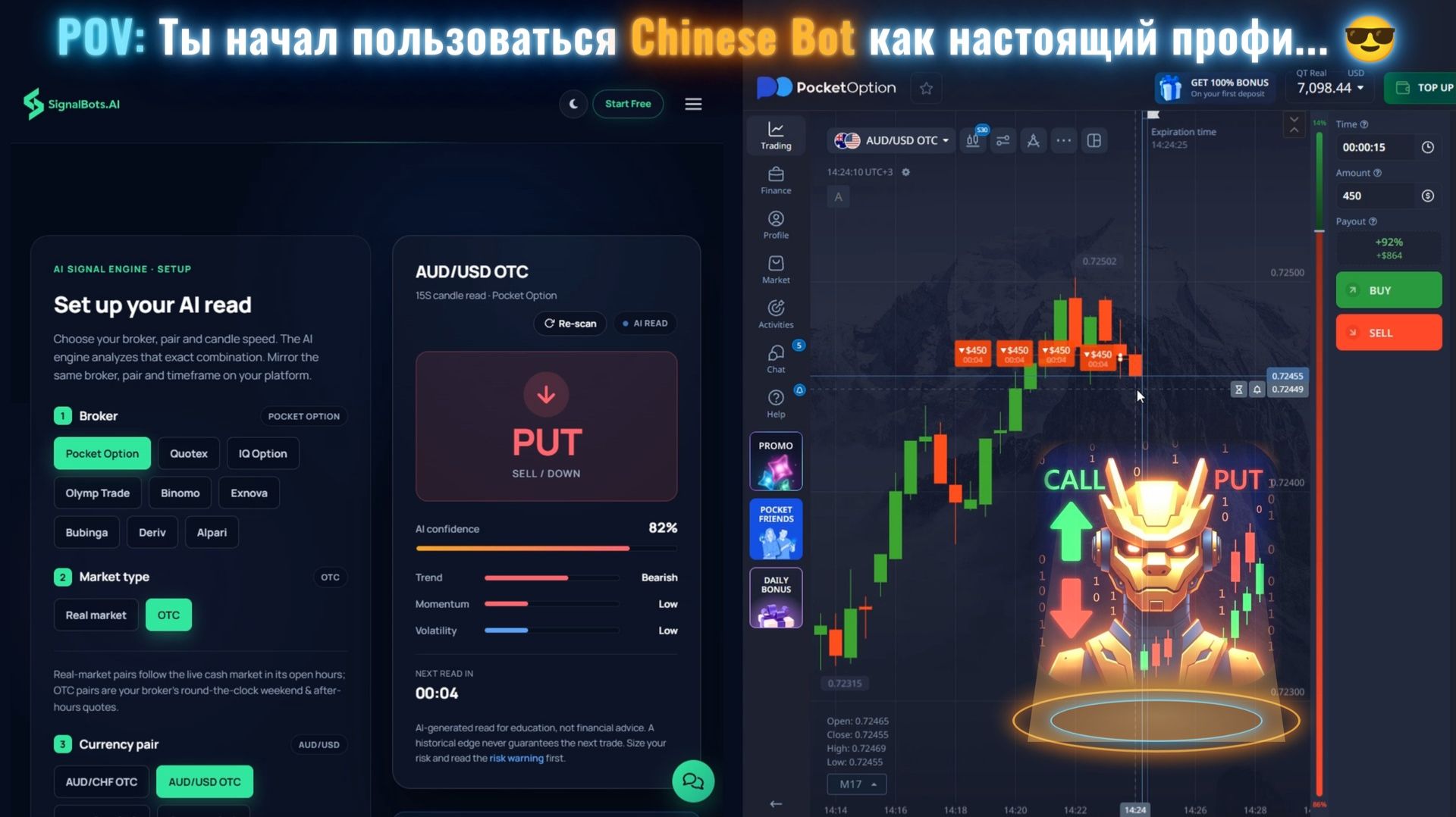 Chinese Bot