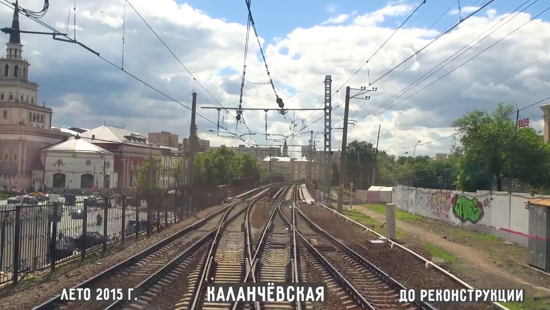 Курский вокзал, г. Москва