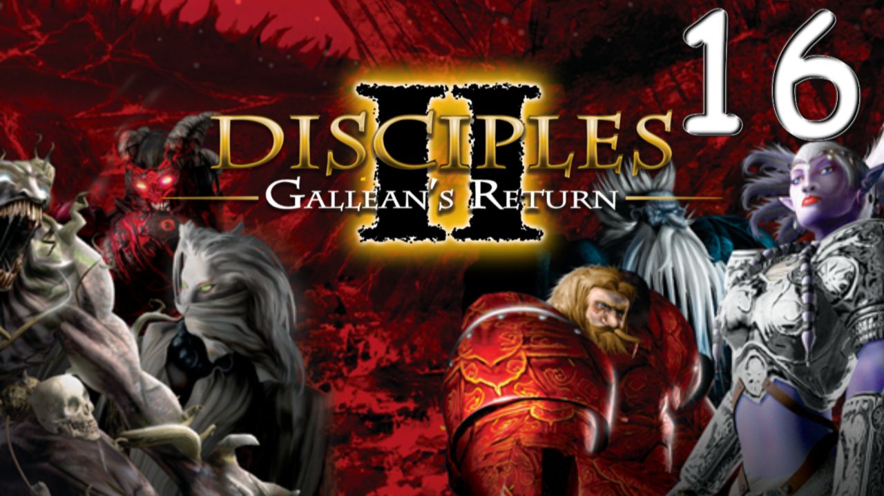 Disciples