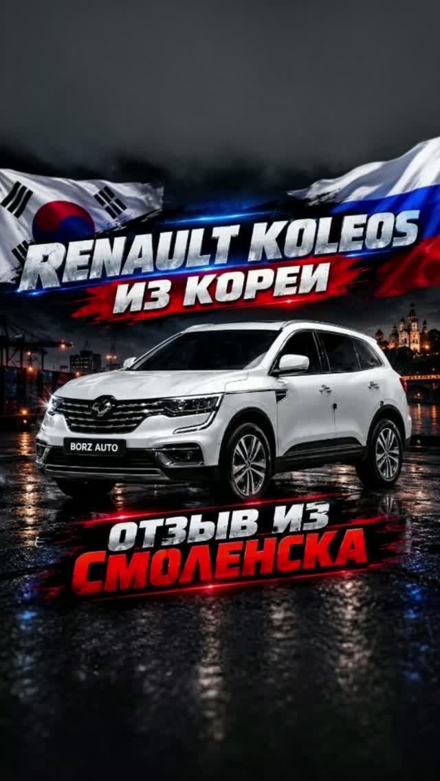 Отзывы