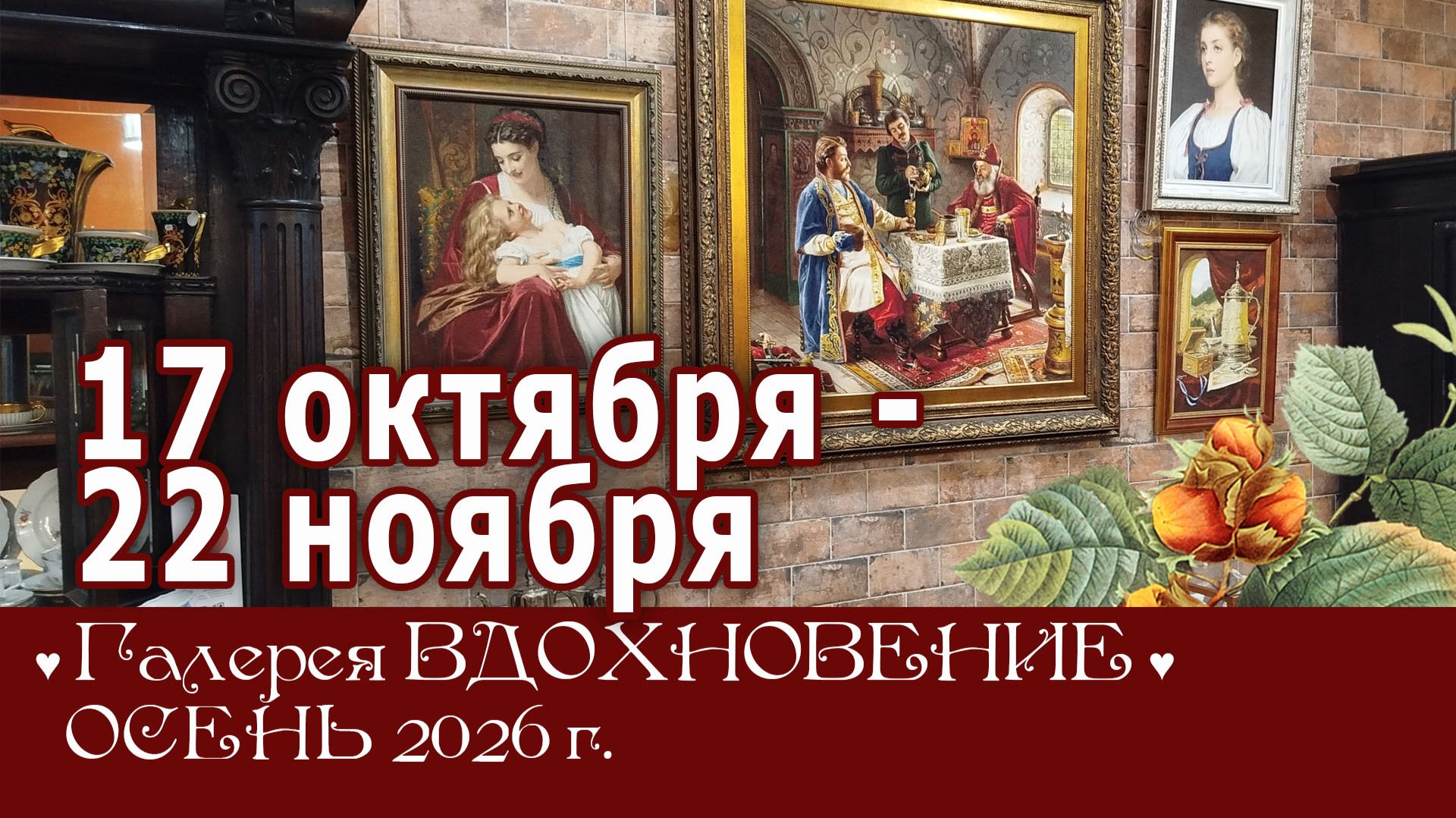 Объявления