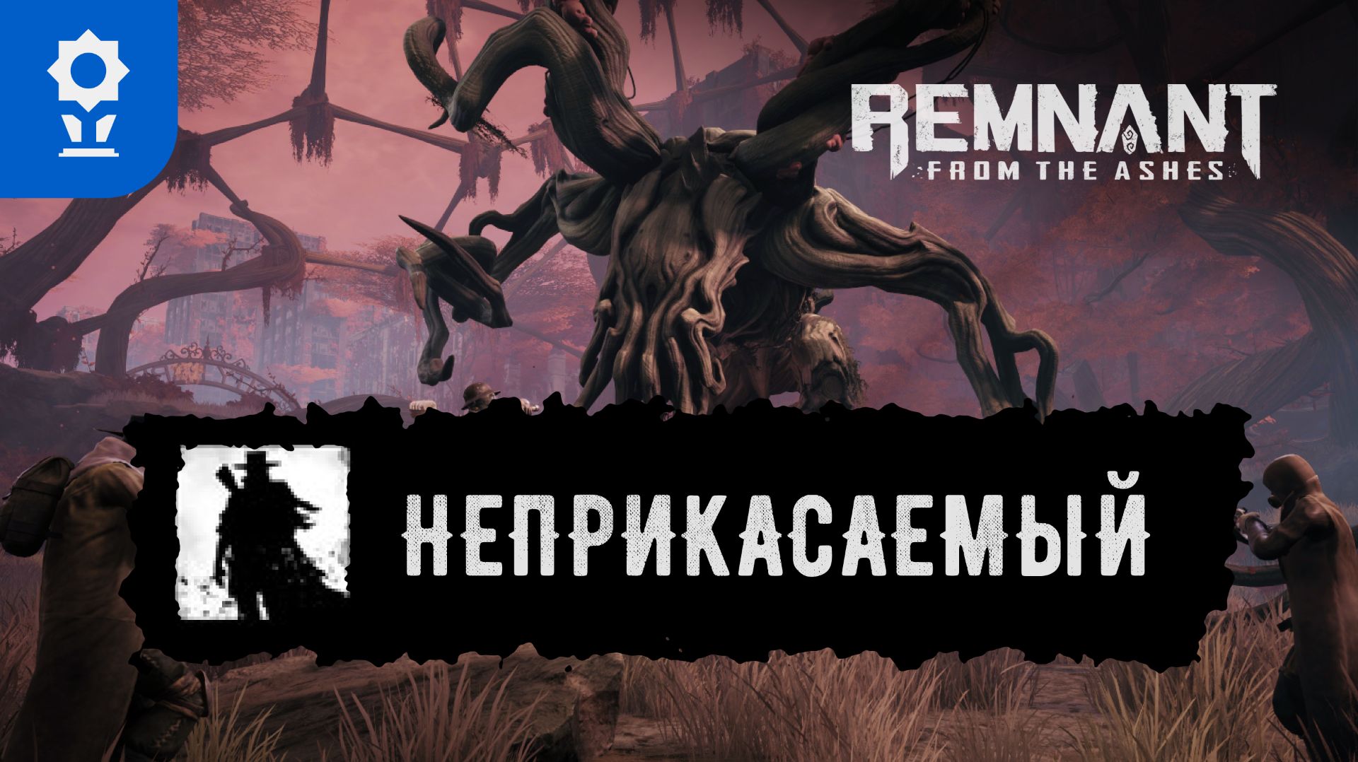 Достижения