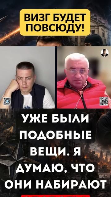 Шорт