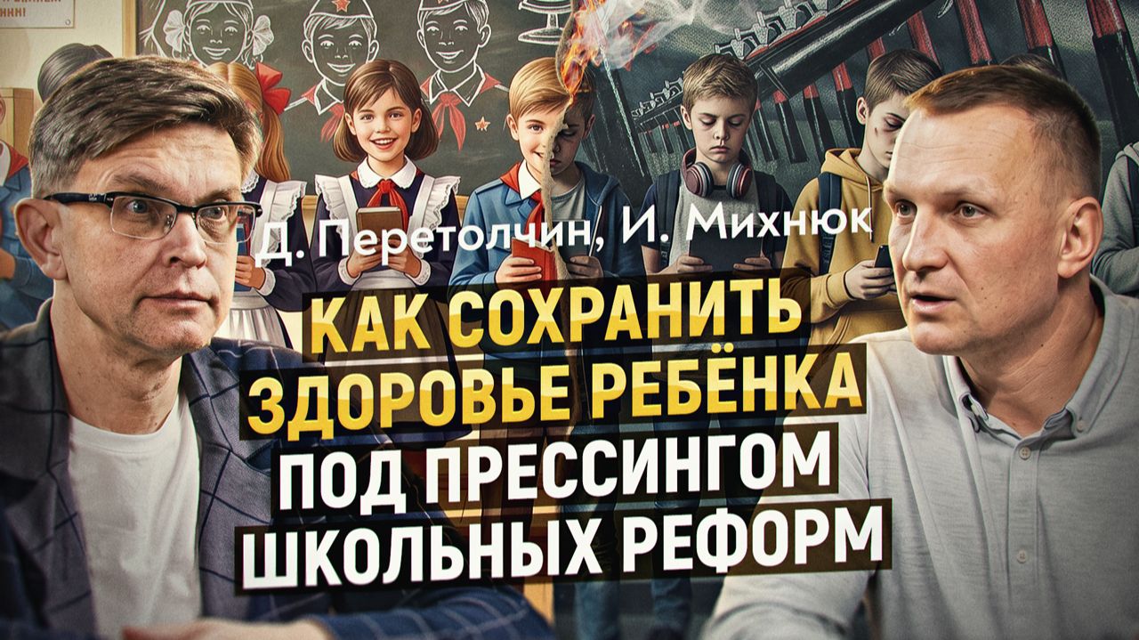 Управление и SociУМ