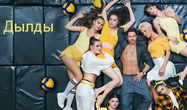 Клипы по Спортивным фильмам и сериалам