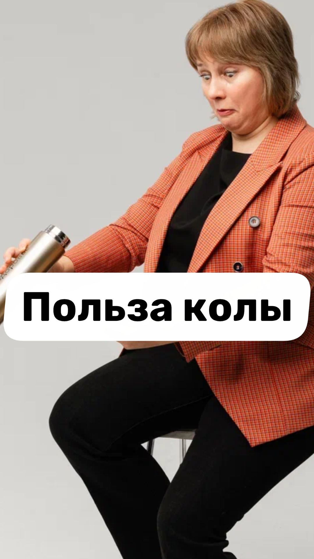 Ноябрь shorts