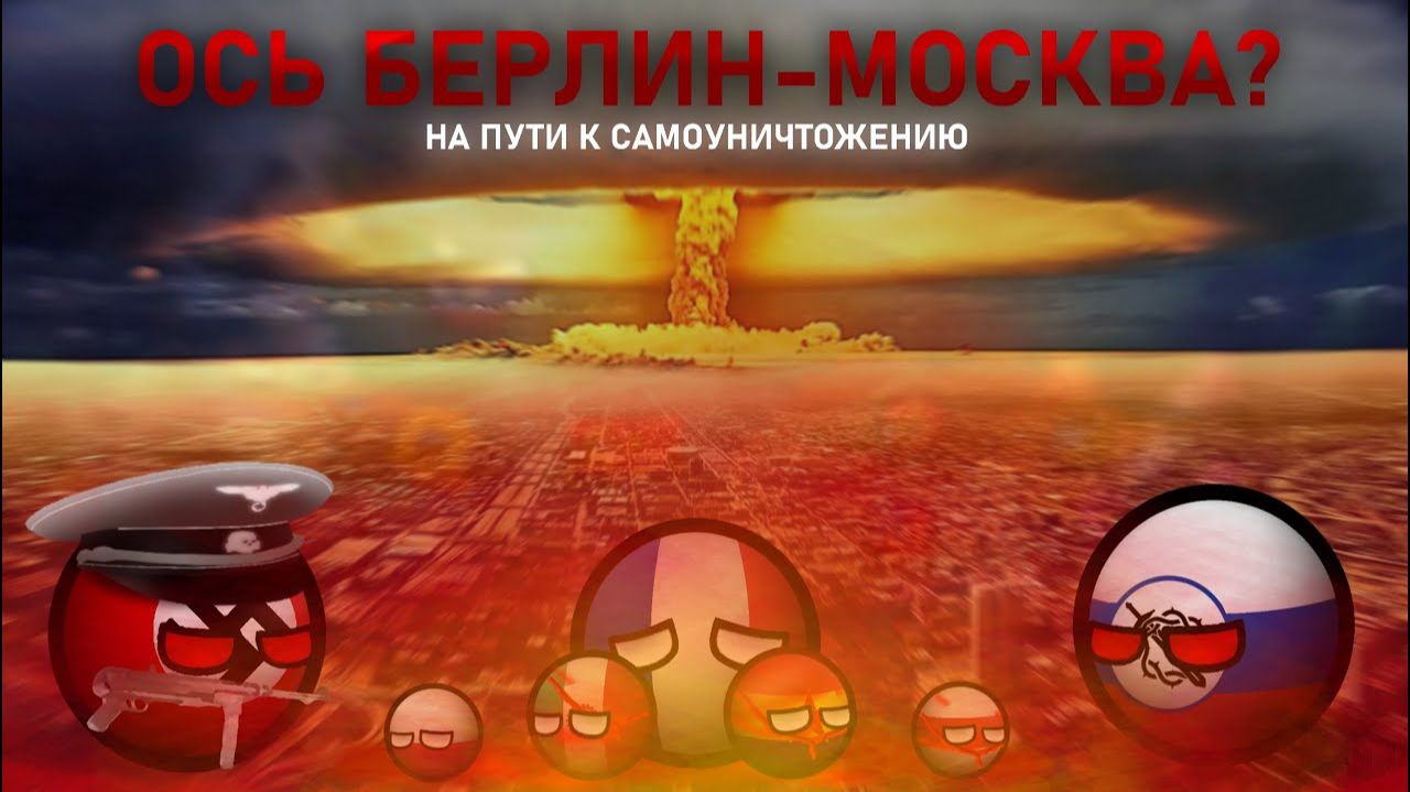 Revenge of Russia | Что, если Белые победили в Гражданской войне?