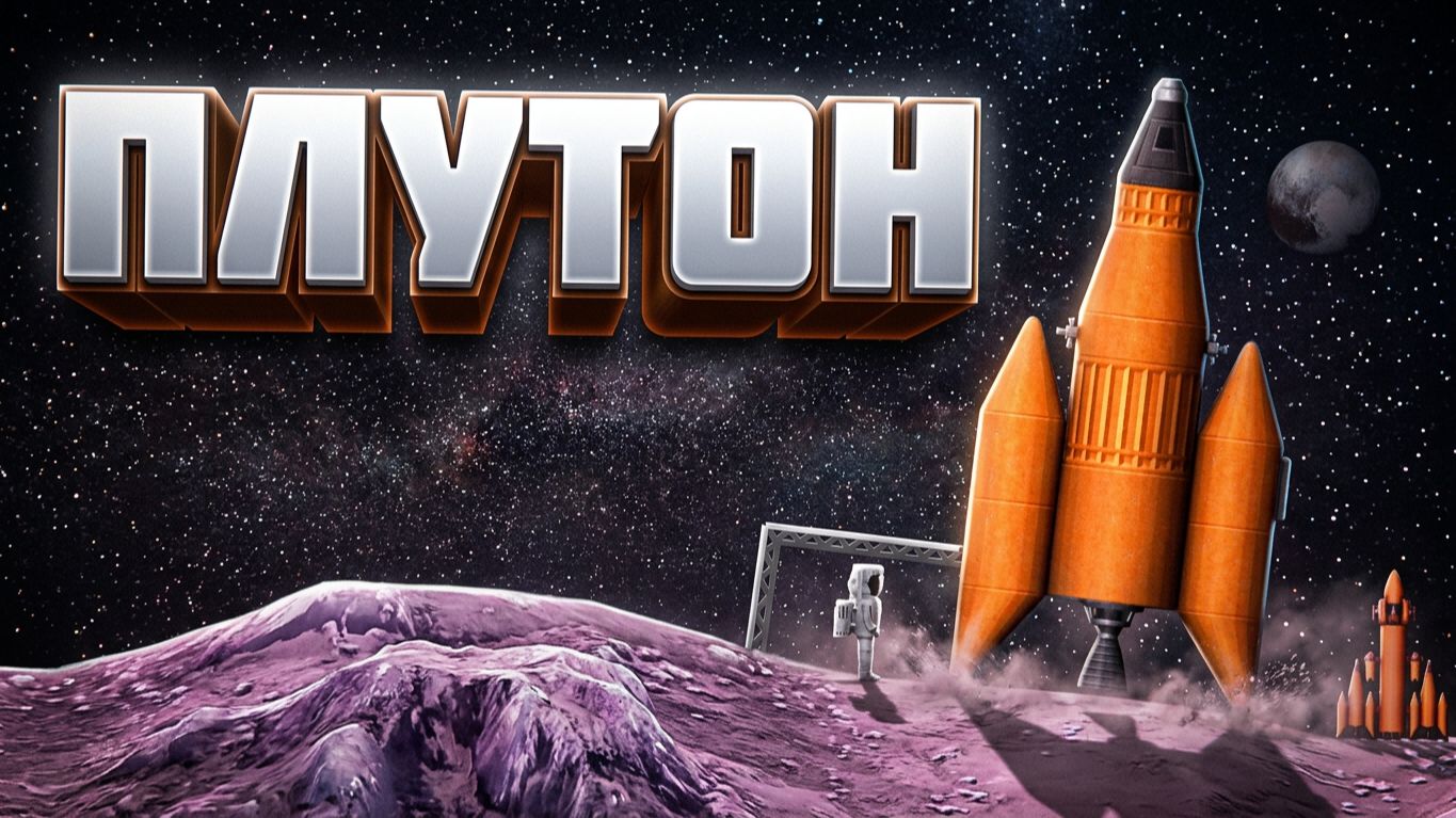 Spaceflight Simulator