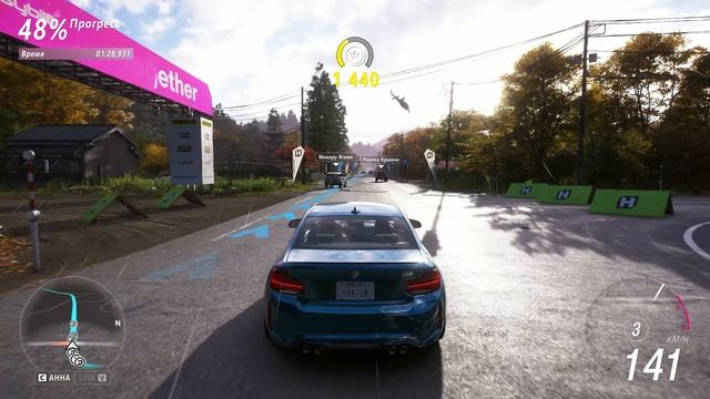 Forza Horizon 6