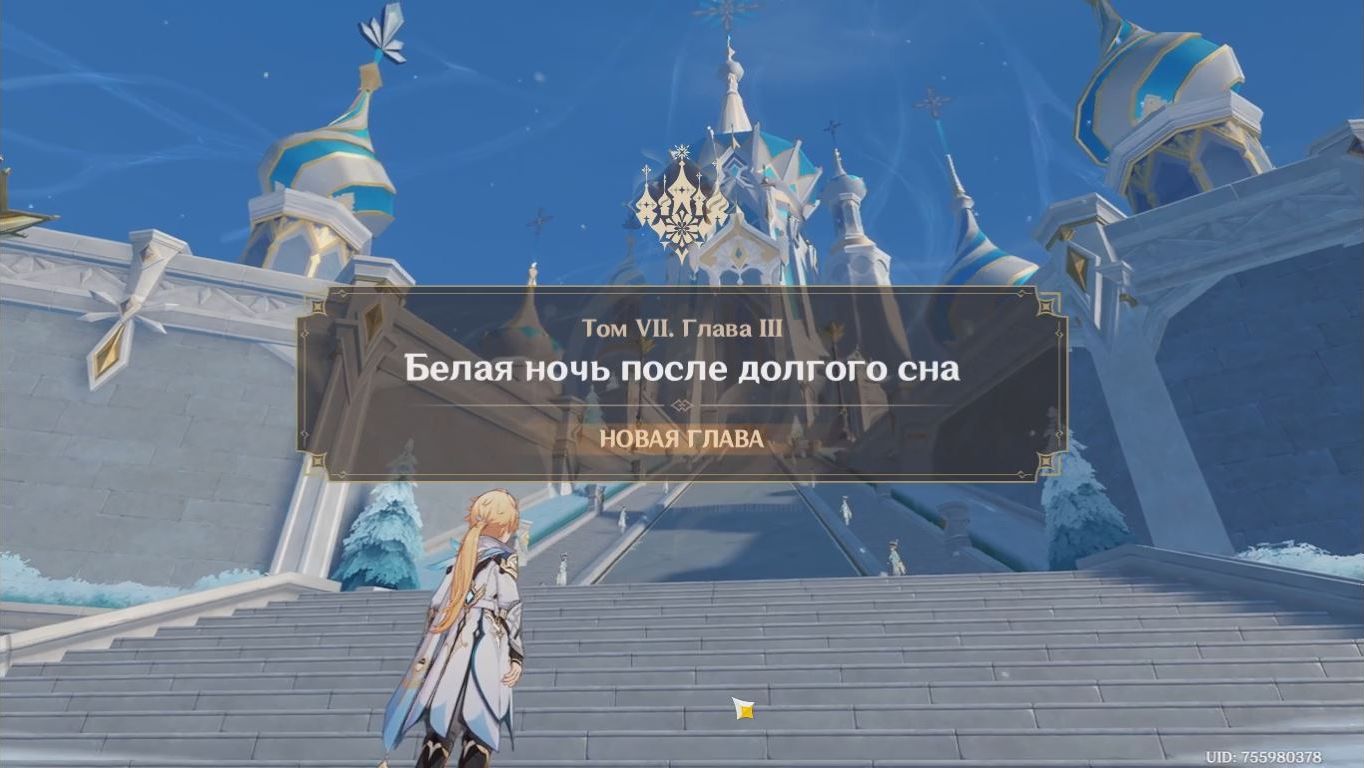 Прогулка по миру Genshin Impact. 01
