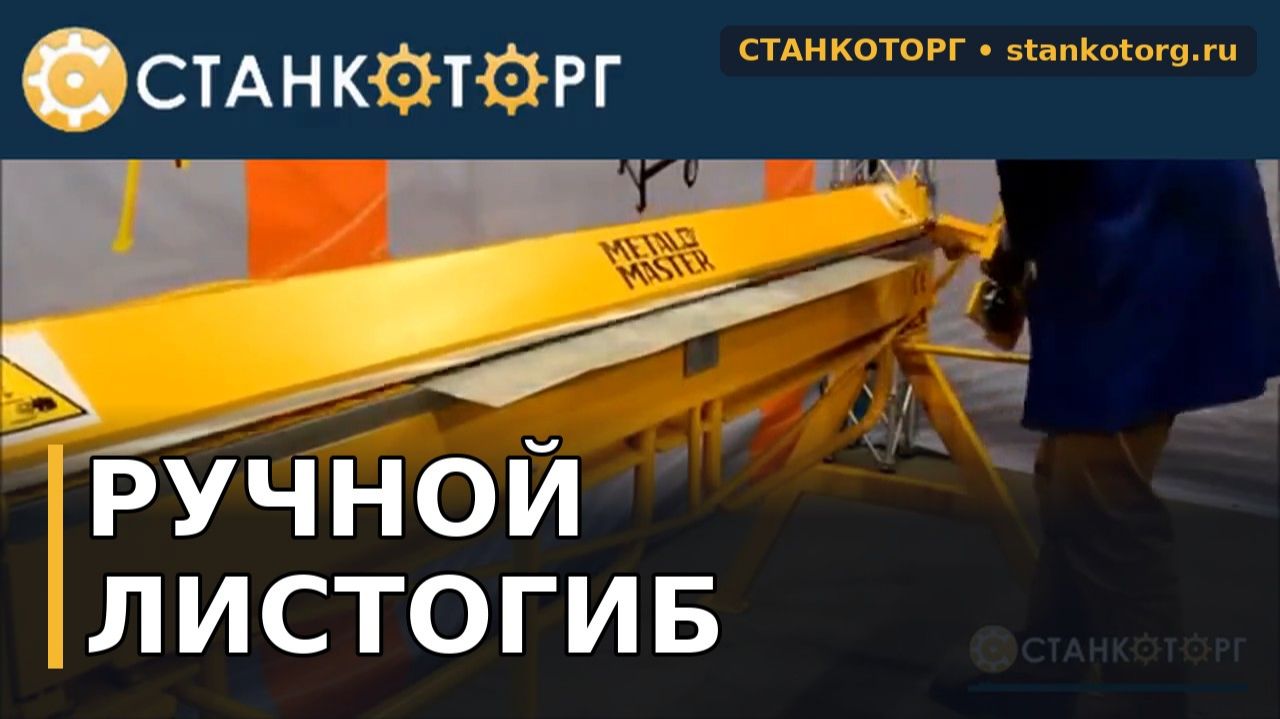 Токарная, фрезерная обработка и другое оборудование