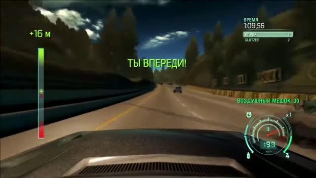 NFS Undercover