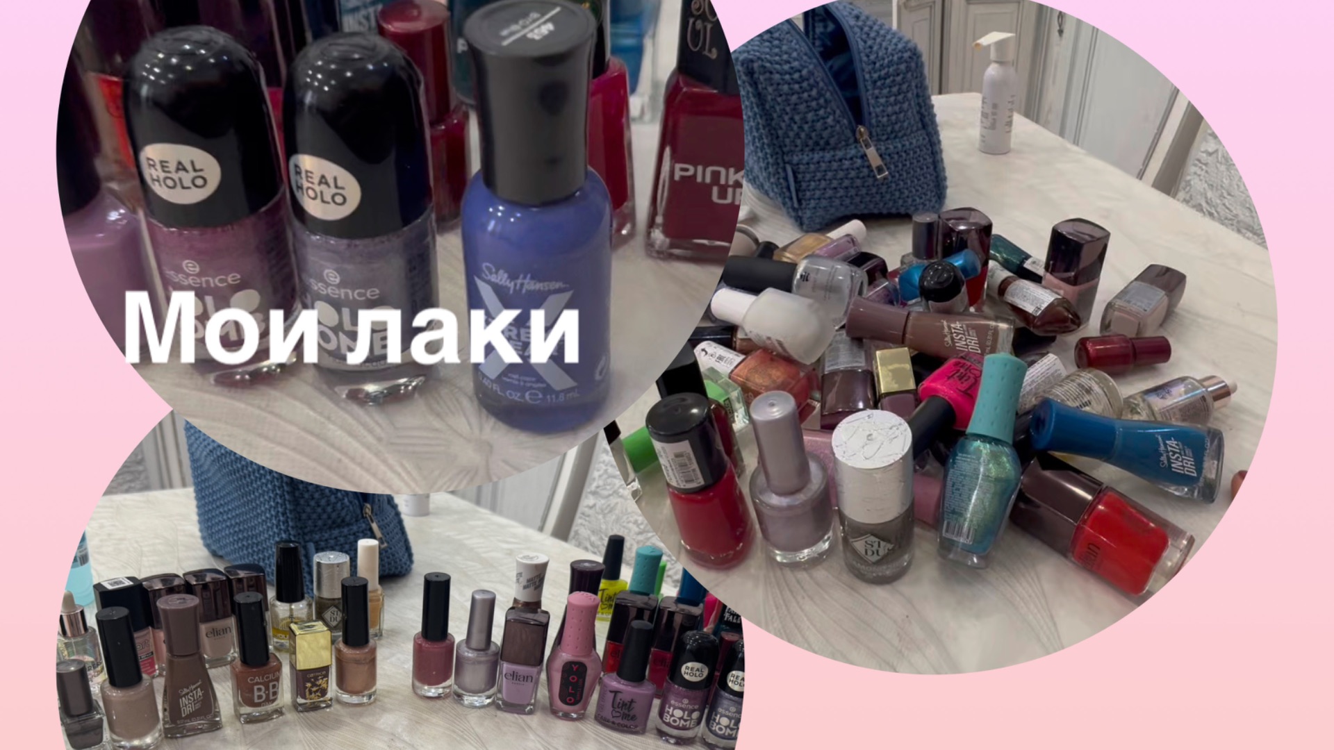 Маникюр 💅 лаки для ногтей