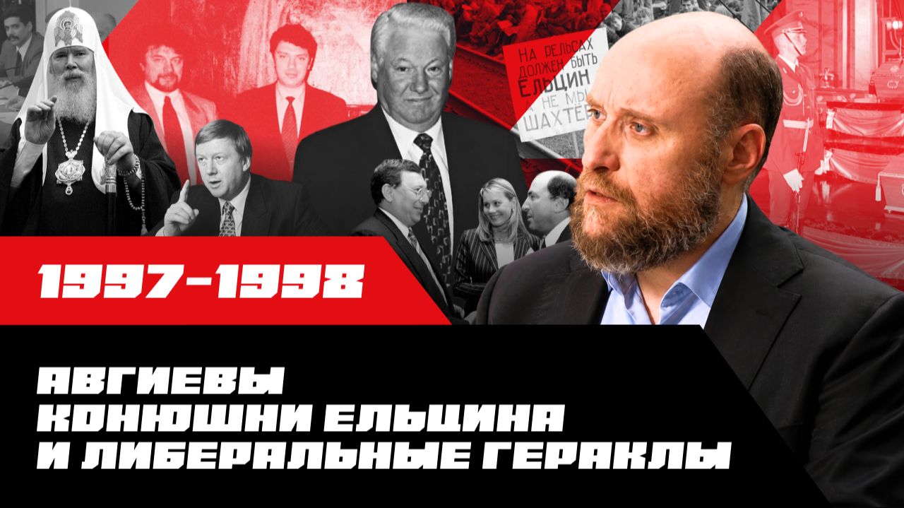 «Самый поучительный век»