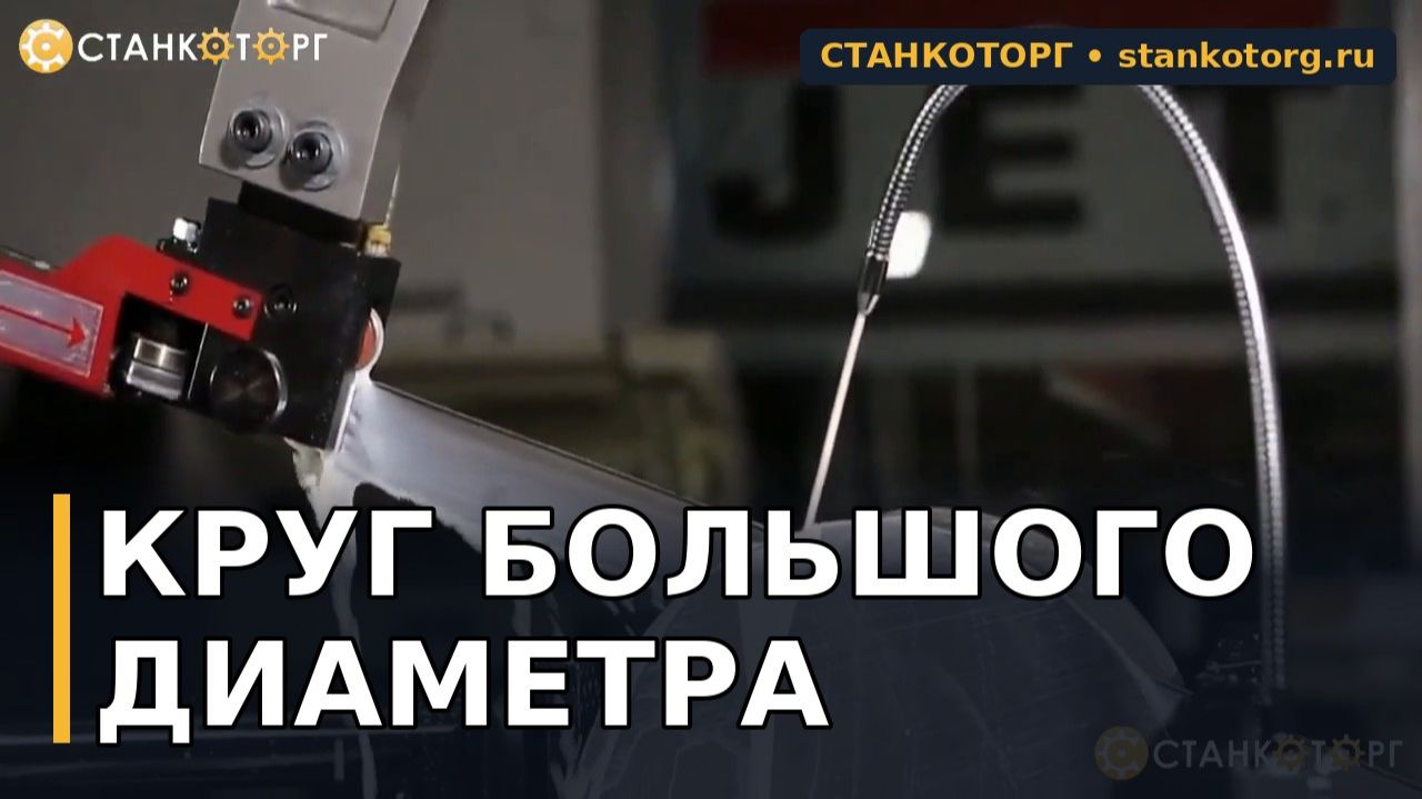 СОЖ и обслуживание станка