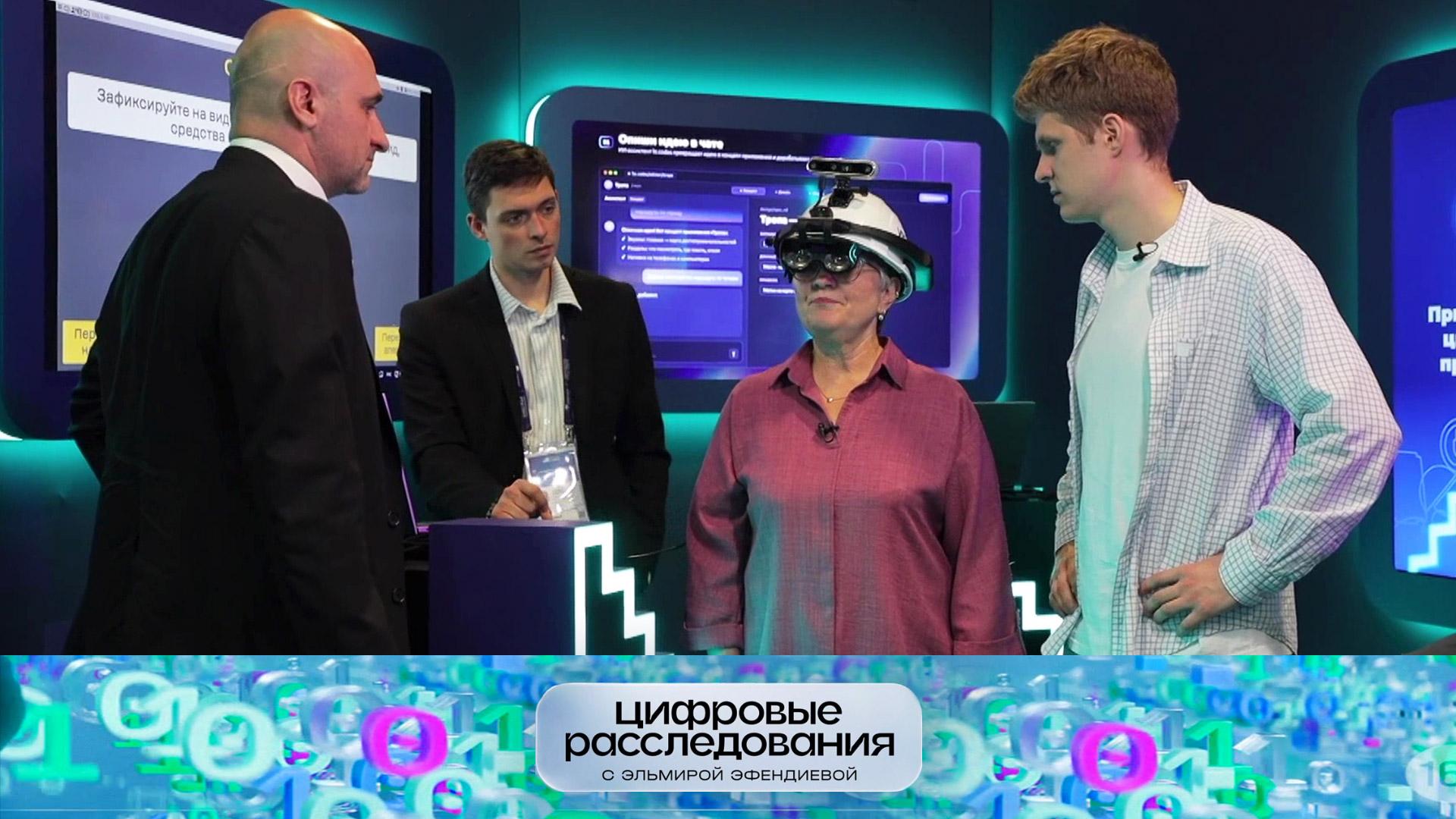 «Цифровые расследования» | Все выпуски