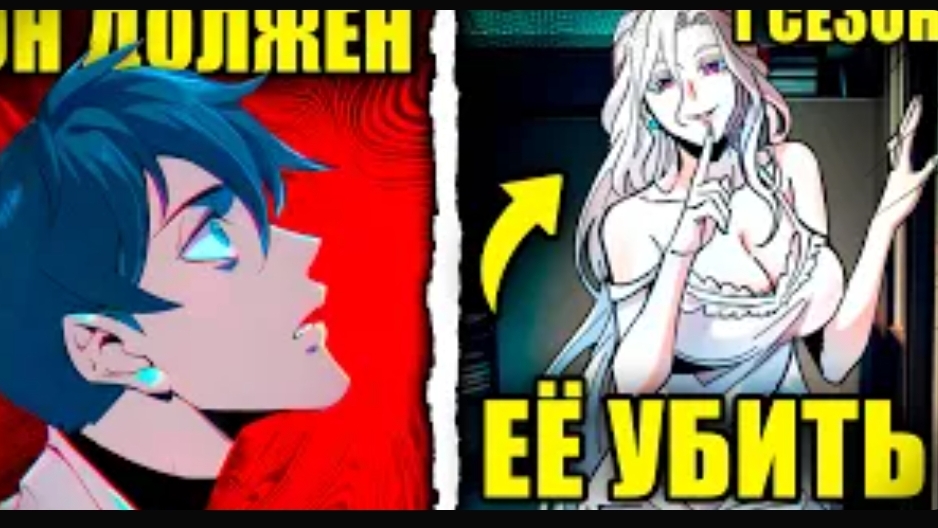 [Sygest - Sub] САМЫЙ ОПАСНЫЙ МОНСТР В МИРЕ - ЕГО ЖЕНА 1-й сезон