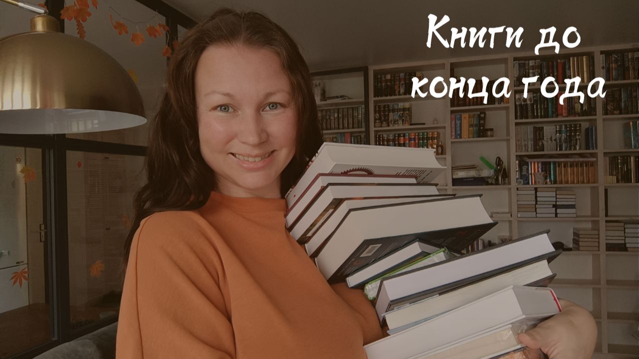 Планы