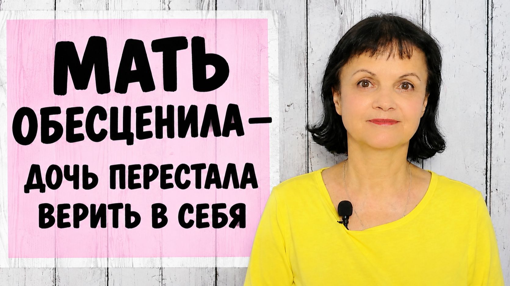 Советы по воспитанию