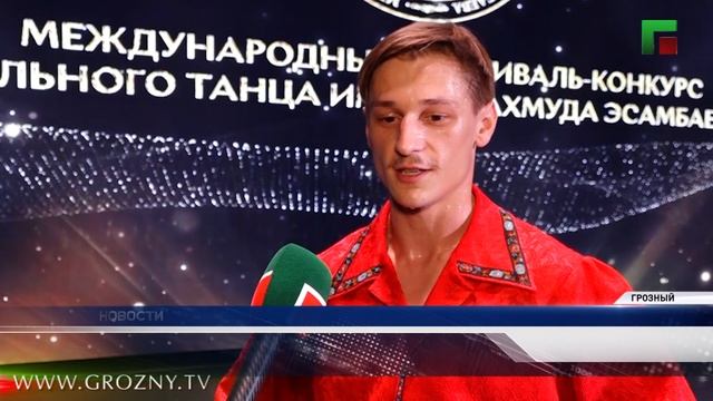 Новости