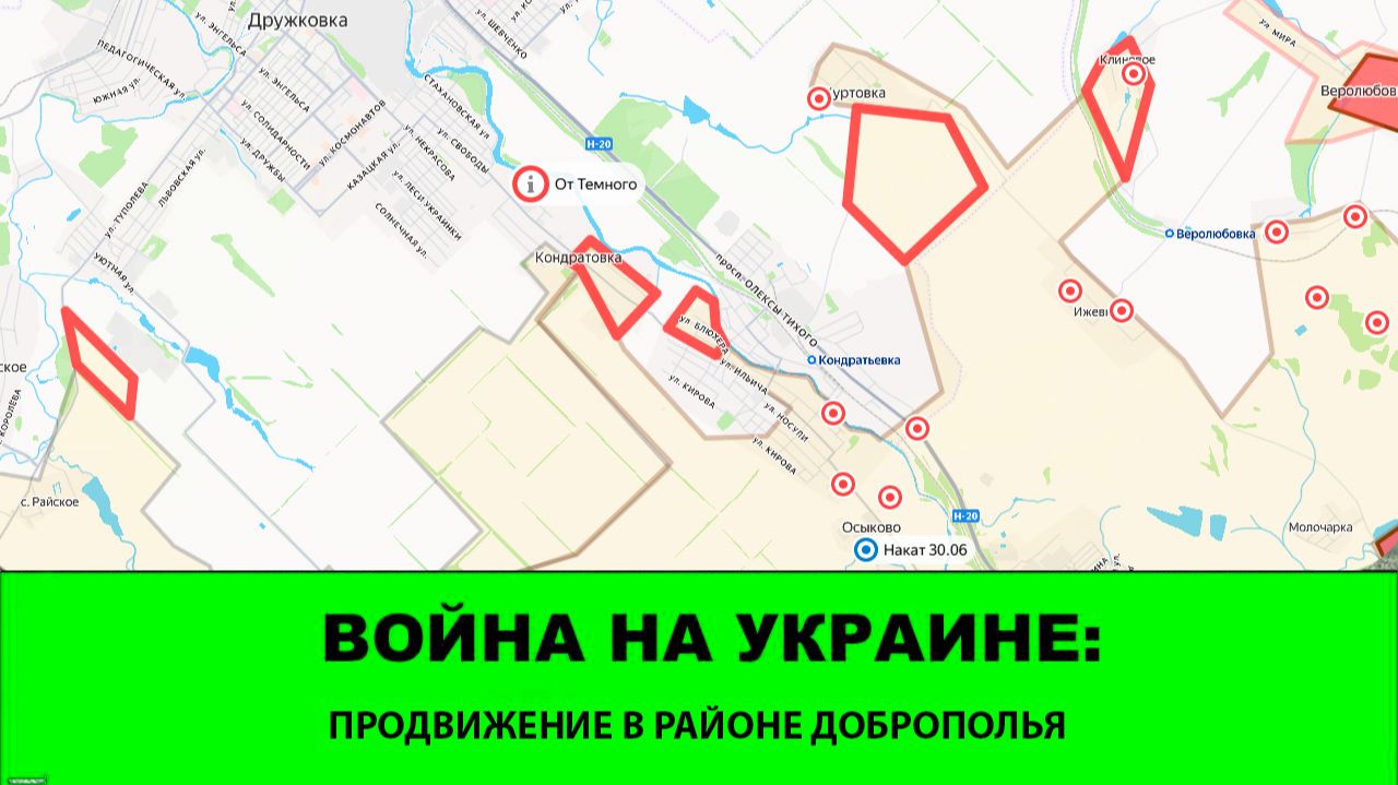 Сводки СВО