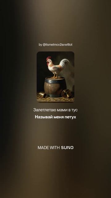 Мои песни