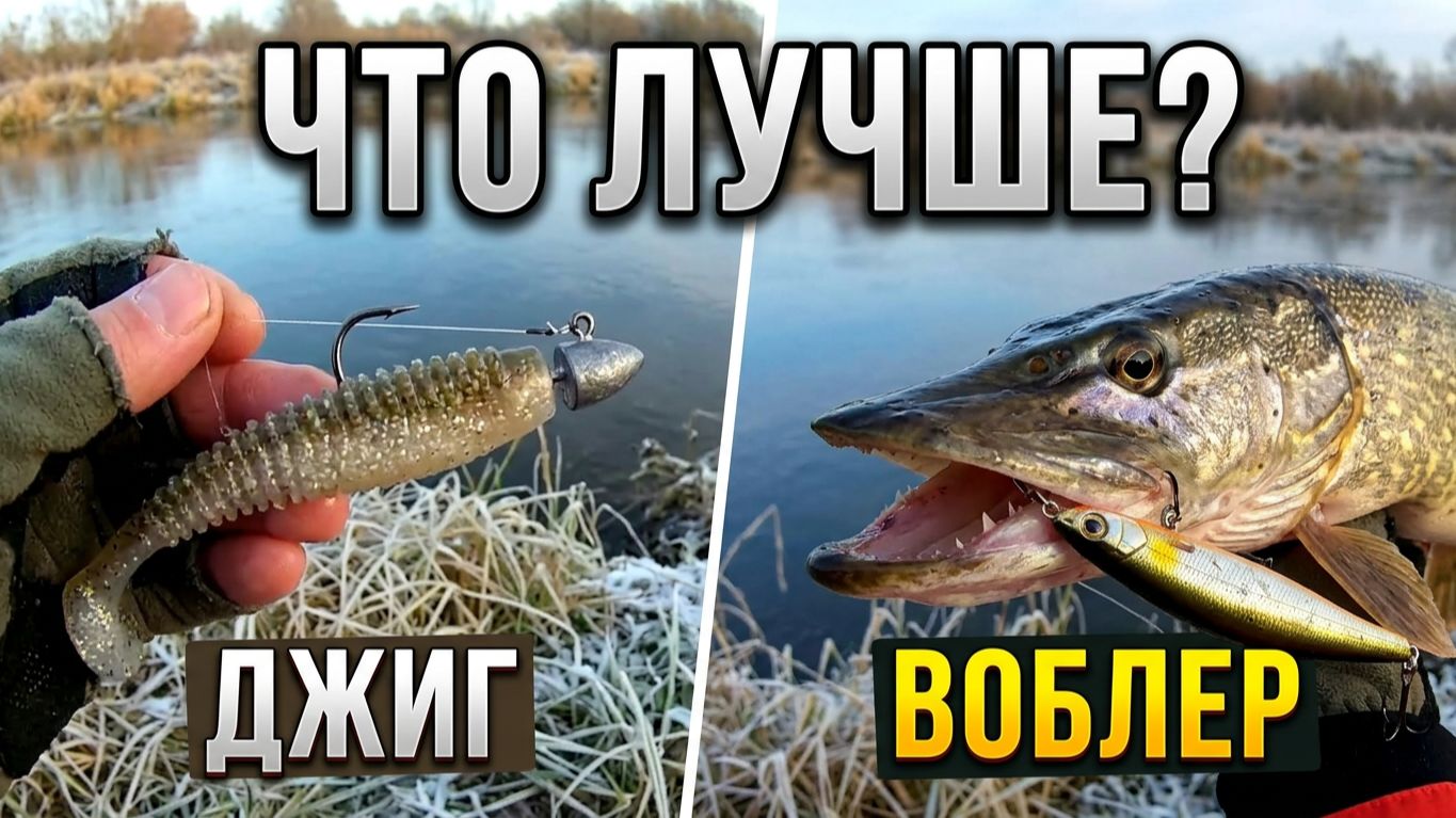 Рыбалки