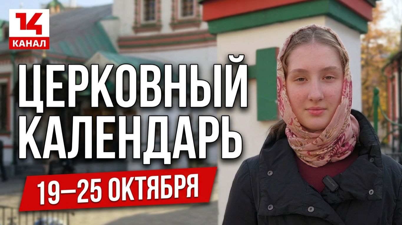 Православный плейлист