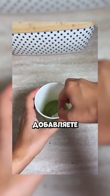 шортсы