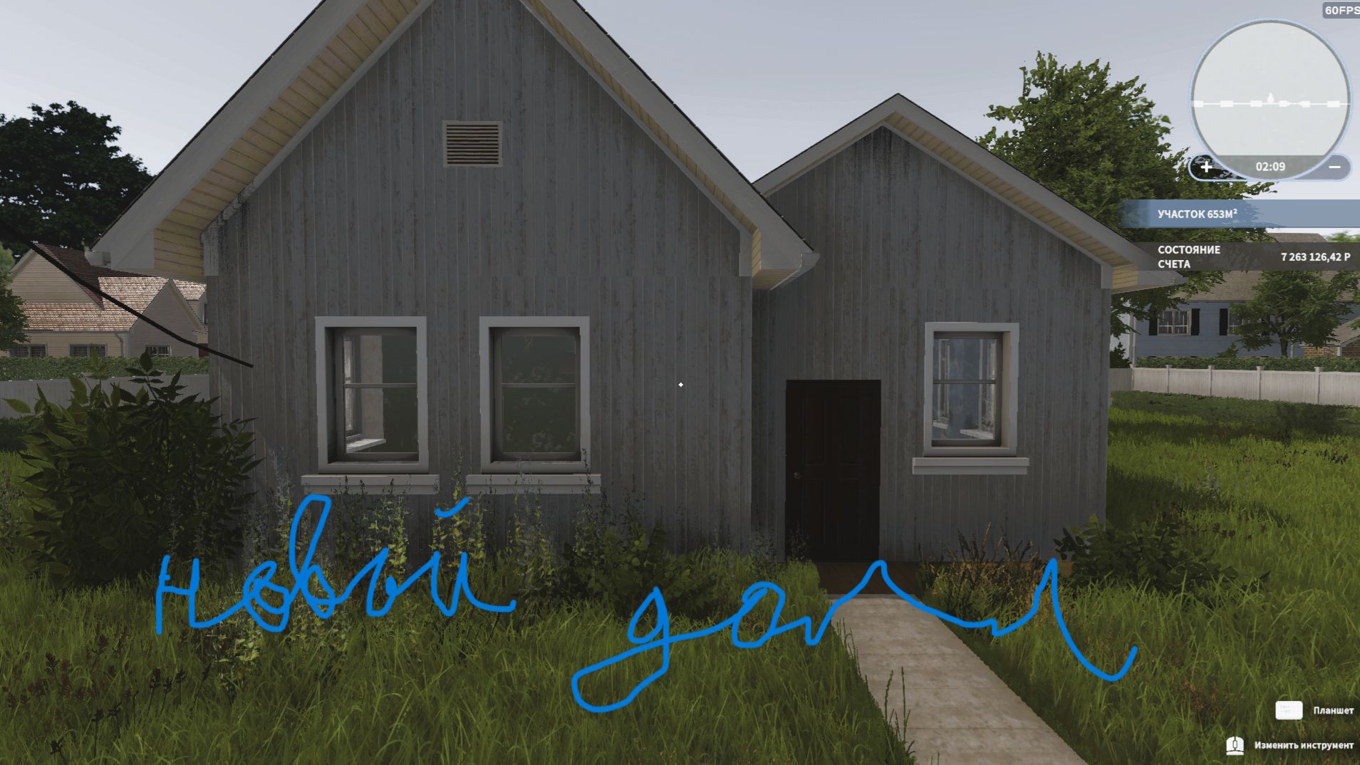 House Flipper