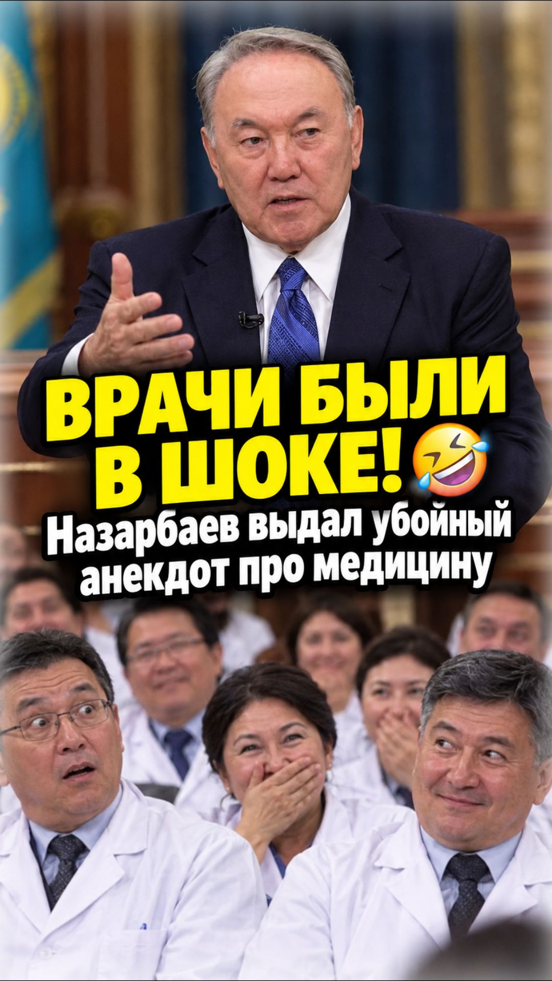 Юмор