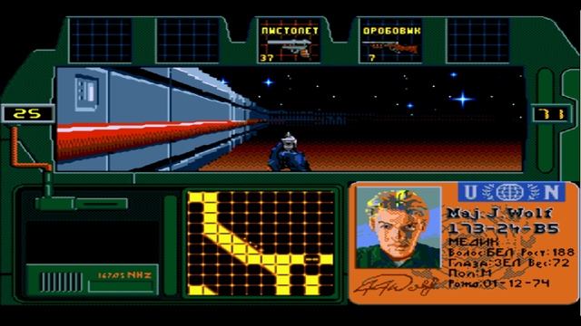 SEGA
