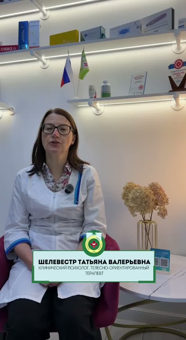 Наши специалисты