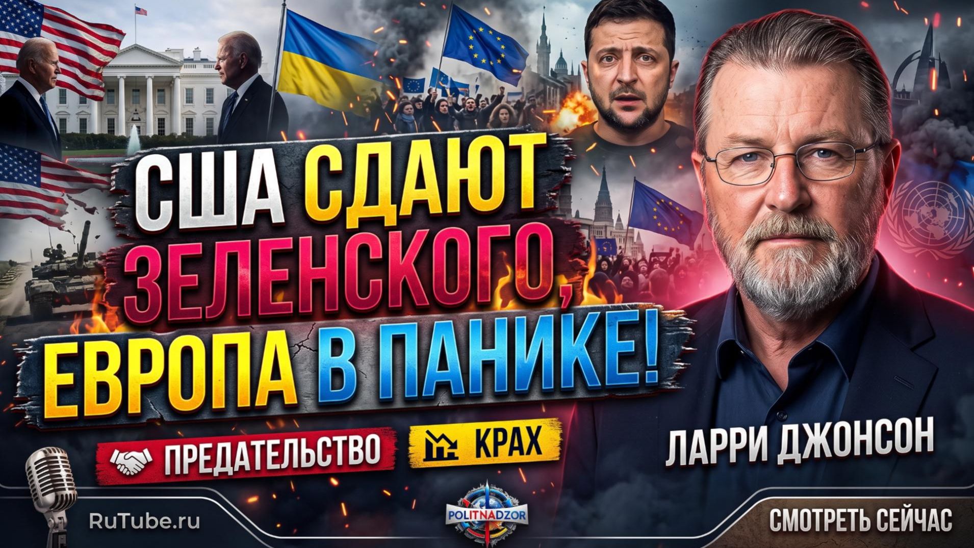 Аналитика от Дэниэла Дэвиса