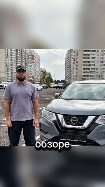 Nissan X-Trail 2026