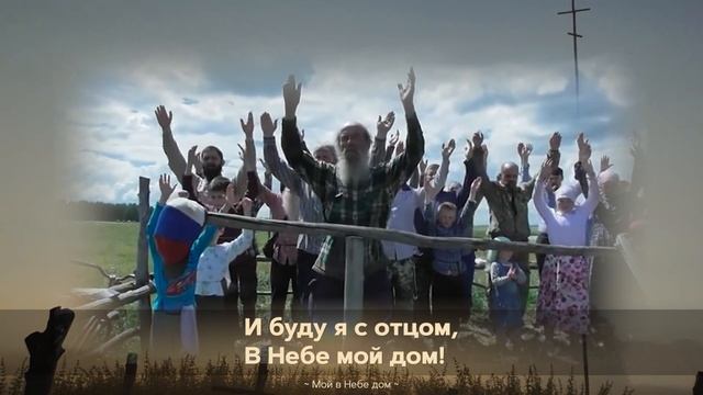 Песнопения