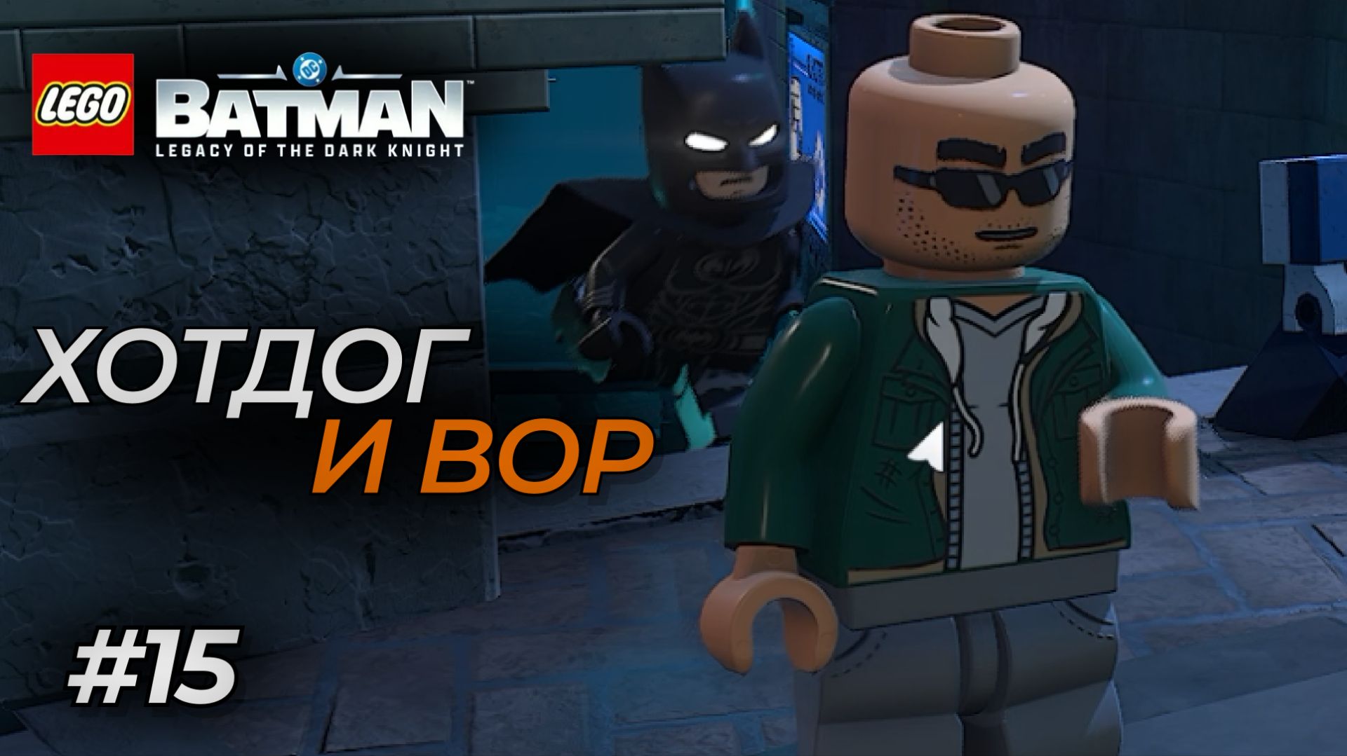 LEGO Batman - Legacy of the Dark Knight