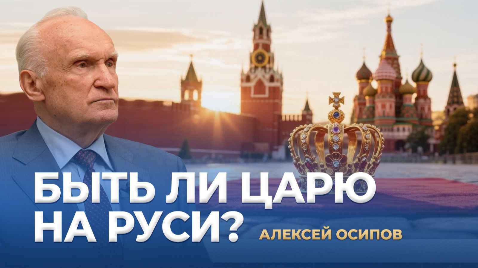 ВОПРОСЫ И ОТВЕТЫ