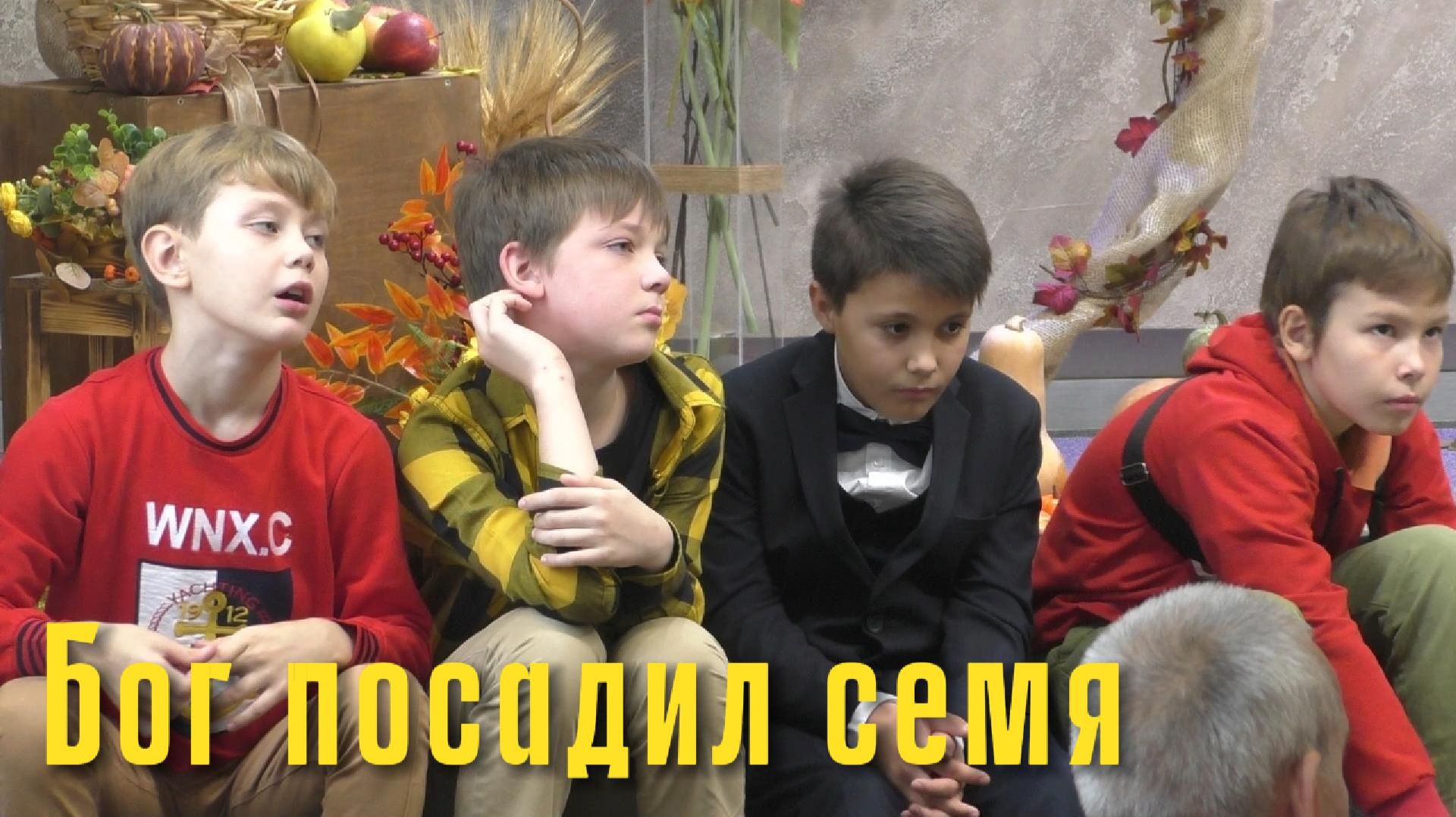 Детский Рассказ